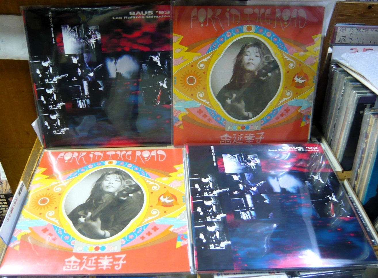 12月3日（日）夕方の入荷 : キングビスケット・レコード