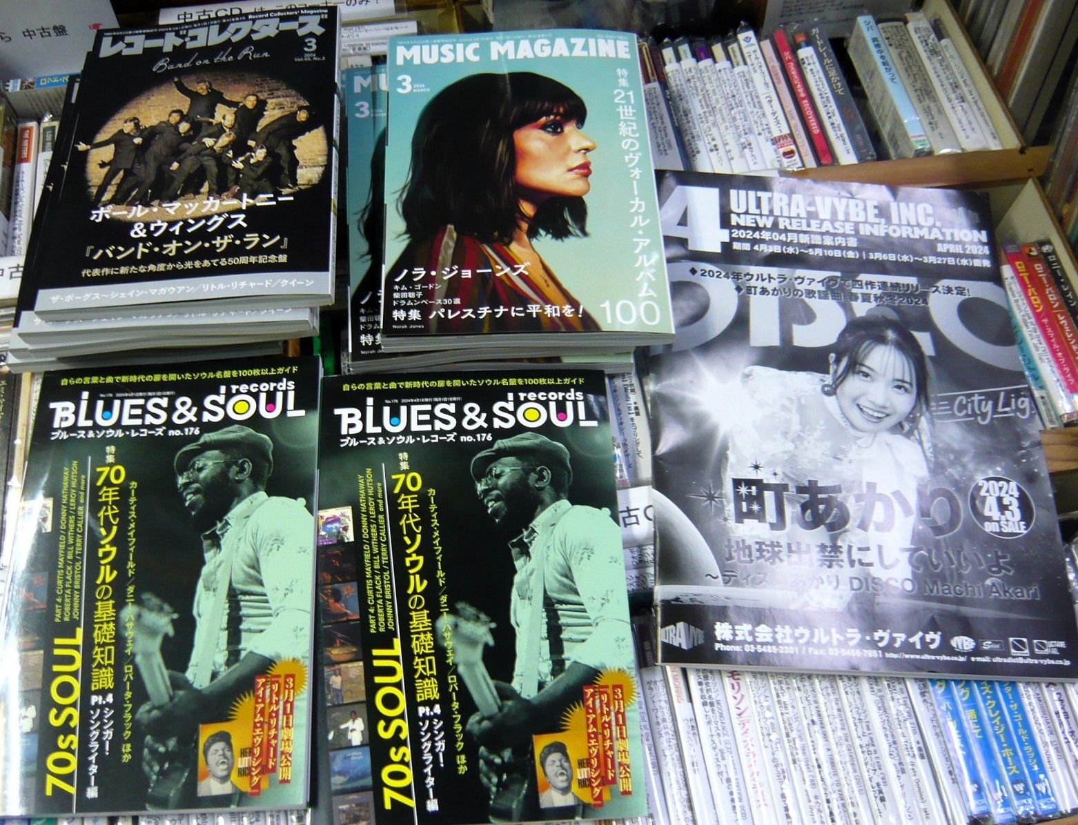 2月24日(土曜) 12～18時 営業となりました！: キングビスケット・レコード