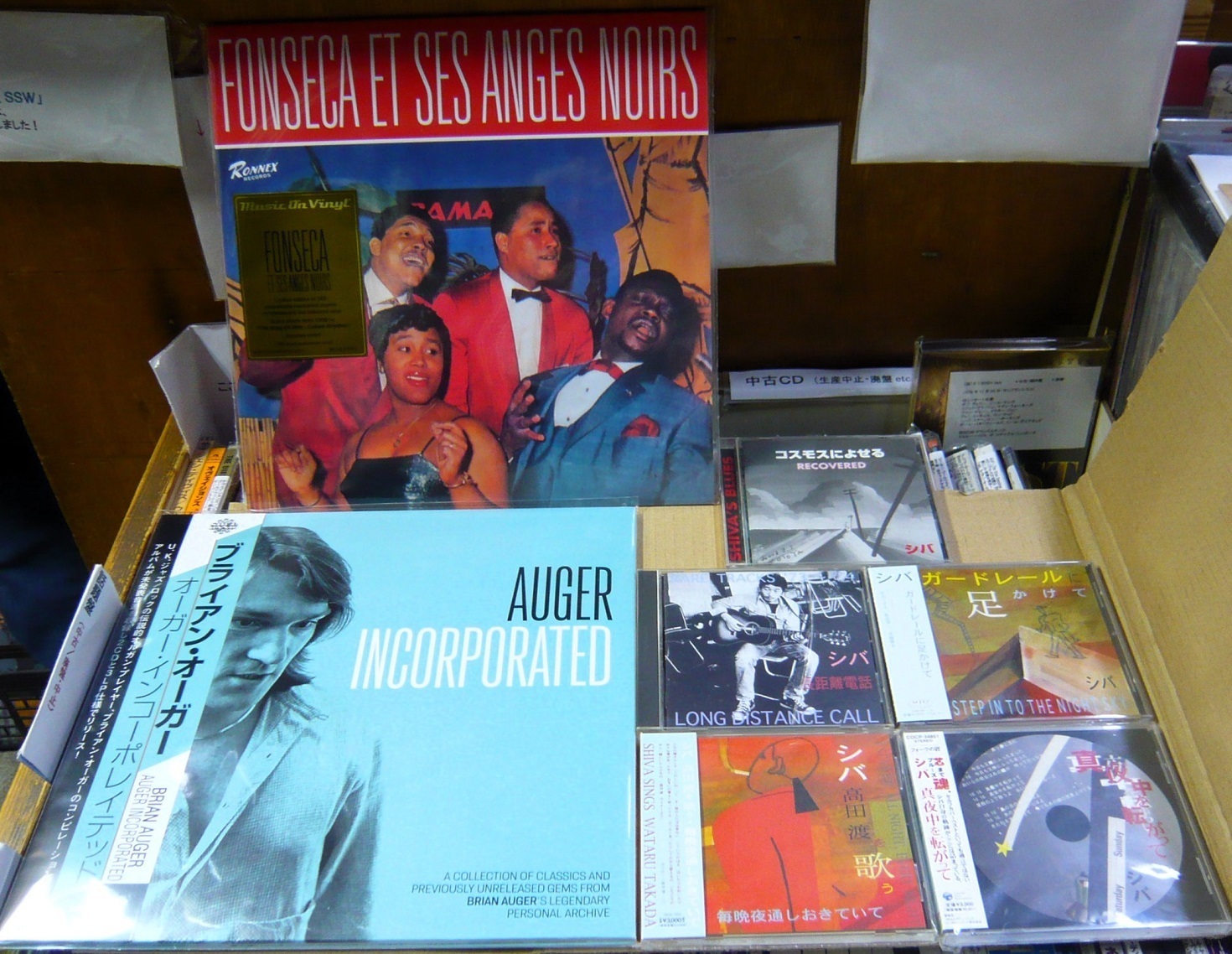 3月10日（日）12～18時営業 : キングビスケット・レコード